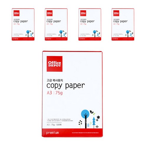 오피스디포 복사용지 75g, A3, 1250개 - 가격 변동 추적 그래프 - 역대가