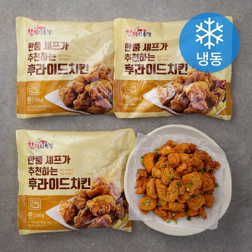 '한끼의품격 한품 셰프가 추천하는 후라이드치킨 (냉동), 200g, 3팩' 최저가 검색, 최저가 14,500원 - 할인 알림
