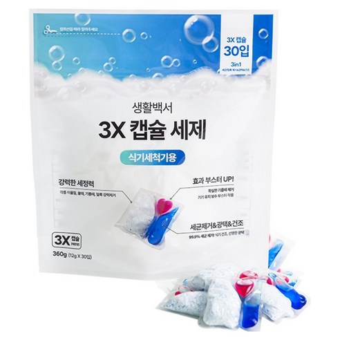 '생활백서 3X 식기세척기용 캡슐 세제 30p, 360g, 1개' 최저가 검색, 최저가 11,610원 - 할인 알림