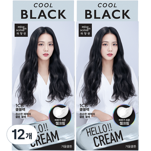 미쟝센 헬로크림 염색제, 1CB 쿨블랙, 12개 - 가격 변동 추적 그래프 - 역대가