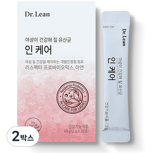 '닥터린 인케어 30p 60g, 2개' 최저가 검색, 최저가 49,200원 - 할인 알림