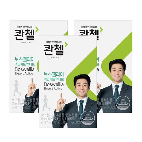 '콴첼 보스웰리아 엑스퍼트 액티브 24g, 30정, 3개' 최저가 검색, 최저가 78,000원 - 할인 알림