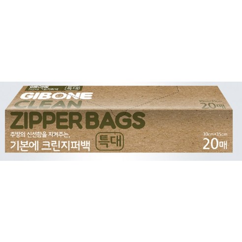GIBONE 夾鏈袋組 - Coupang 酷澎 | 韓國最大電商台灣官網