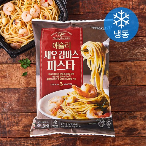 애슐리 새우 감바스 파스타 (냉동), 275g, 1개 - 스파게티 | 쿠팡