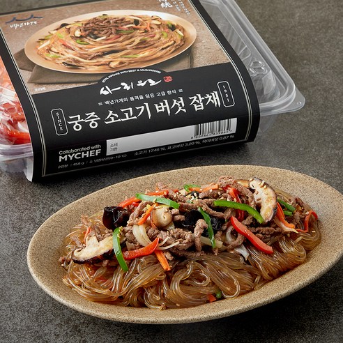 마이셰프 사리원 궁중 소고기 버섯 잡채 2인분, 458g, 1개 - 기타 즉석요리 | 쿠팡