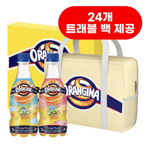 '오랑지나 프랑스에서 온 리얼과즙 탄산음료, 420ml, 24개' 최저가 검색, 최저가 25,350원 - 할인 알림