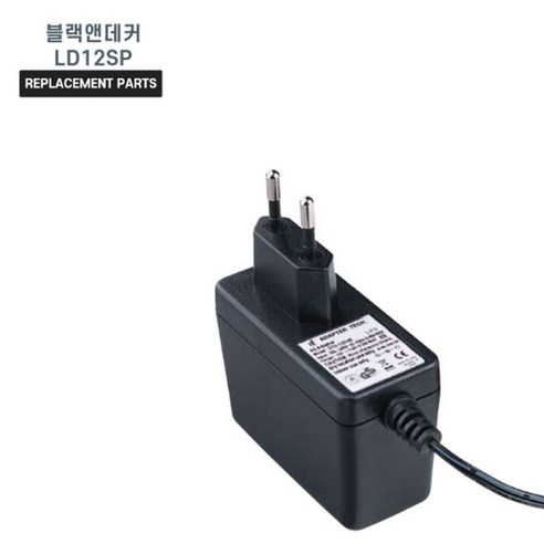 블랙앤데커 충전 전동드릴 LD12SP 호환 전원 어댑터 아답타 충전기 - 전동드릴/드라이버 | 쿠팡