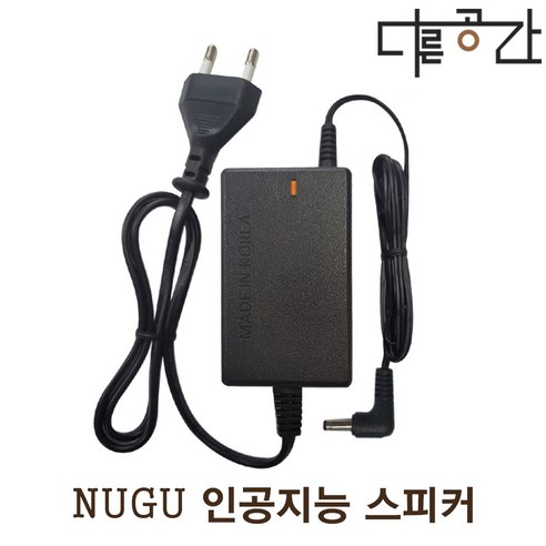 국산 SK NUGU 누구 NU100 NU110 NUGU nemo 스피커 NUGU candle 호환 어댑터 - 블루투스 스피커 | 쿠팡