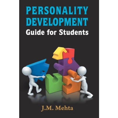 Personality Development Guide for Students Hardcover, Prabhat Prakashan ...