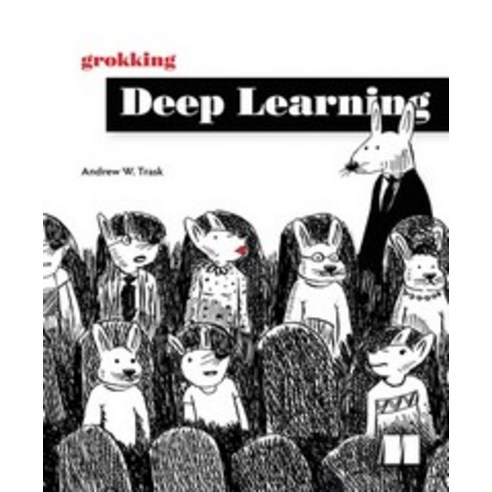 Grokking Deep Learning, Manning Publications - 가격 변동 추적 그래프 - 역대가
