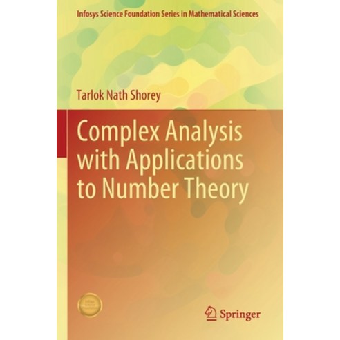 (영문도서) Complex Analysis with Applications to Number Theory Paperback, Springer