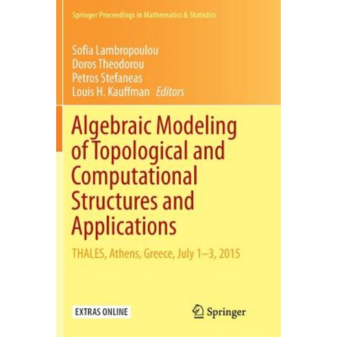 (영문도서) Algebraic Modeling of Topological and Computational Structures and Appli