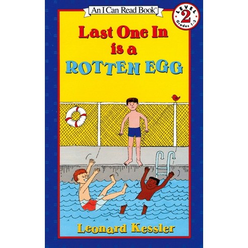 Last one in Is a Rotten Egg, 투판즈 - 가격 변동 추적 그래프 - 역대가