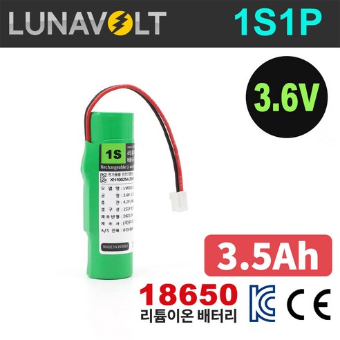국산셀 18650 1S1P 3.6V 3 500mAh (PTC) 리튬이온 배터리팩 - 충전지/건전지충전기 | 쿠팡