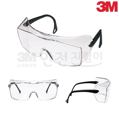 3M 보안경 1611 332AF 334AF 1621AF 안경겸착용 고글 눈보호, 02.OX1000, 1개 - 보안경/고글 | 쿠팡