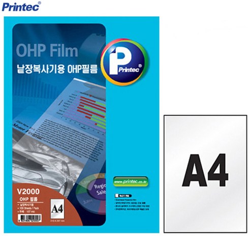[프린텍] OHP필름 V2000-100 A4 100매 복사기용 - OHP필름 | 쿠팡