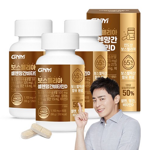 'GNM 인도산 보스웰리아 셀렌 망간 비타민D 정제 / 칼슘 상어연골분말 초록입홍합분말 함유, 60정, 3개' 최저가 검색, 최저가 22,760원 - 할인 알림