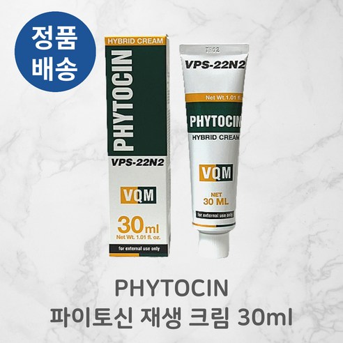 '[정품배송] 1+1 PHYTOCIN 파이토신 재생 크림 30미리 피부회복 피부홈케어 트러블피부 건조피부 피부과시술후 피부장벽 ...