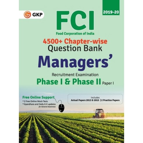 FCI Manager Phase I & Phase II (Paper 1) - Chapterwise Question Bank ...
