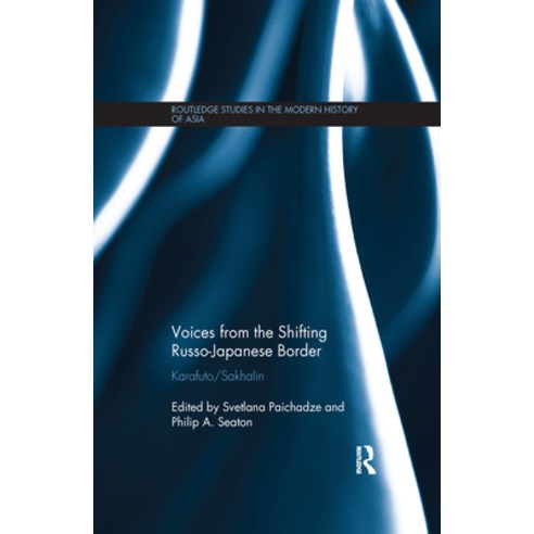 (영문도서) Voices from the Shifting Russo-Japanese Border: Karafuto ...