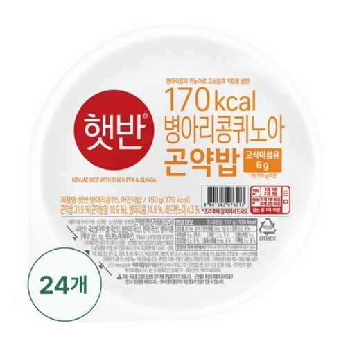 '[곤약밥] CJ?햇반 병아리콩 퀴노아 곤약밥 150G x24개, 150g, 24개' 최저가 검색, 최저가 41,470원 - 할인 알림