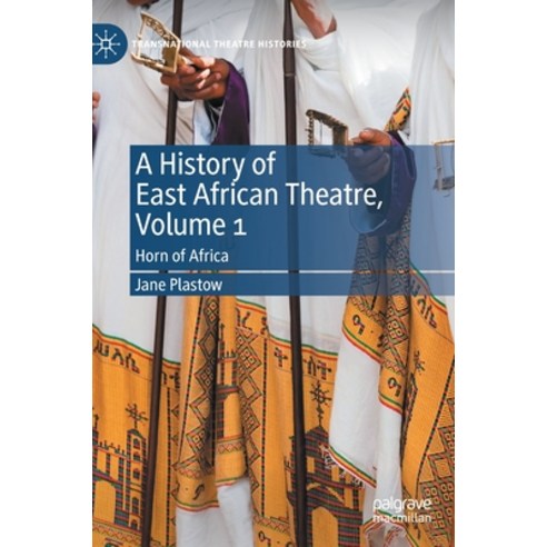 A History of East African Theatre Volume 1: Horn of Africa Hardcover ...