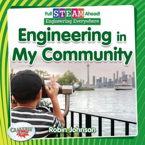(영문도서) Engineering in My Community Paperback, Crabtree Publishing Company, Engl