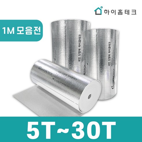 하이홈테크 열반사단열재 5T 6T 10T 20T 30T 1m - 단열시트지 | 쿠팡