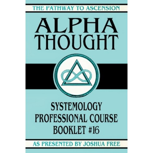 (영문도서) Alpha Thought: Systemology Professional Course Booklet #16 ...