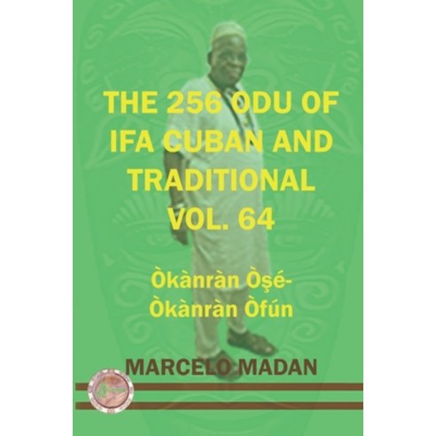 (영문도서) The 256 Odu of Ifa Cuban and Traditional Vol. 64 Okanran Ose ...