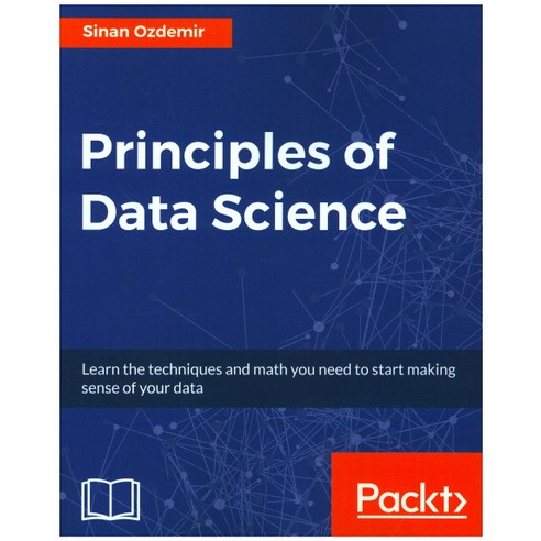 Principles of Data Science, Packt Publishing - 가격 변동 추적 그래프 - 역대가