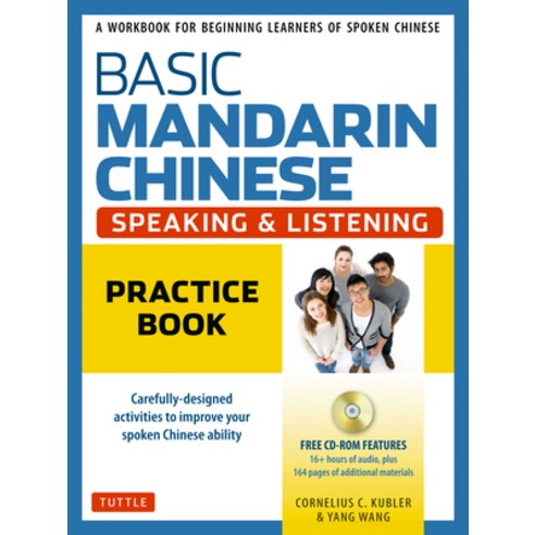 (영문도서) Basic Mandarin Chinese - Speaking & Listening Practice Book: A ...