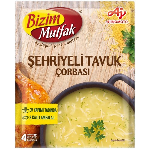 Halal Turkish Instant Chicken Broth Soup Sehriyeli Tavuk Corbasi 할랄 터키 ...