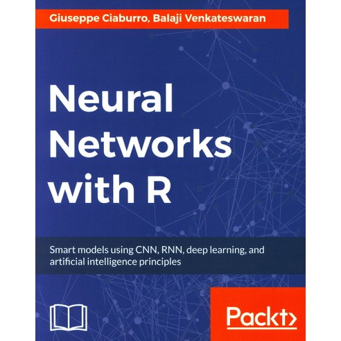 Neural Networks with R, Packt Publishing - 가격 변동 추적 그래프 - 역대가