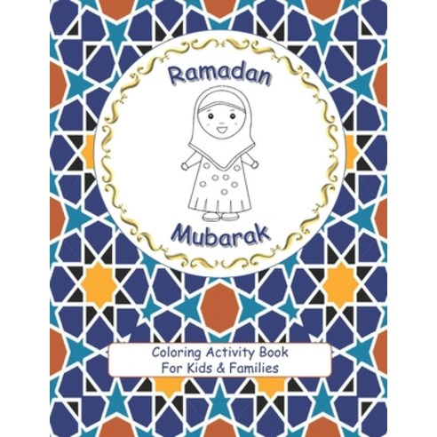 Ramadan Coloring Activity Book For Kids & Families: Gift for Kids Ages ...