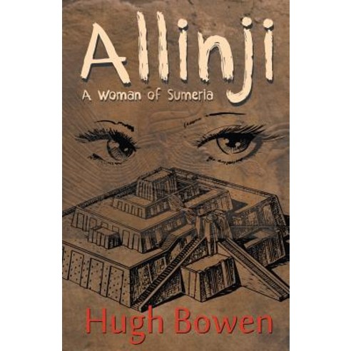 Allinji: A Woman of Sumeria Paperback, Strategic Book Publishing ...