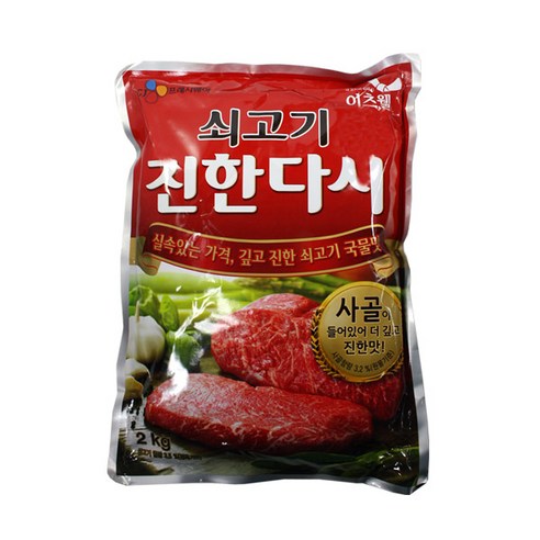 'CJ 쇠고기 진한다시2kg, 2kg, 1개' 최저가 검색, 최저가 18,600원 - 할인 알림