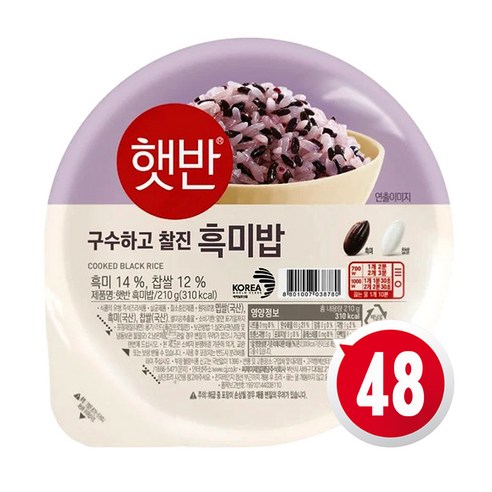 'CJ 햇반 흑미밥, 210g, 48개' 최저가 검색, 최저가 53,000원 - 할인 알림
