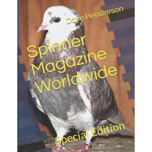 Spinner Magazine Worldwide: Special Edition Paperback, Independently ...