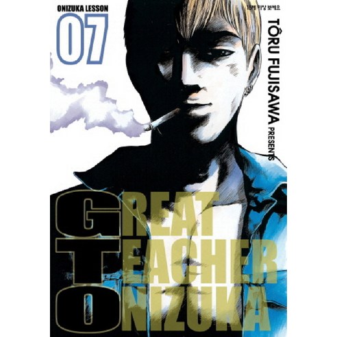 GTO. 7, 학산문화사 / GTO. 7, 학산문화사 - 가격 변동 추적 그래프 - 역대가