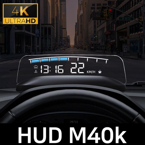 M40k / HUD 헤드업 디스플레이 / OBD2 / 2021년형 - 가격 변동 추적 그래프 - 역대가