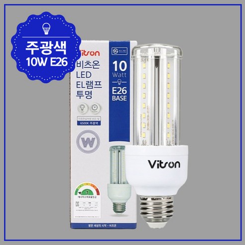 'EL 램프 LED 투명 콘램프 10W 15W 20W 주광색 E26 KS, 주광색, 1개' 최저가 검색, 최저가 8,500원 - 할인 알림