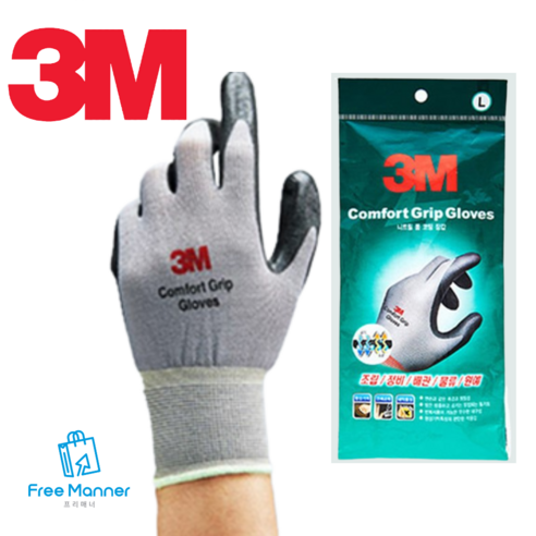 한국쓰리엠 전기기사 전선작업 감전방지 절연장갑 안전장갑 한켤레 배관작업 반 코팅 글러브 노가다 목 장갑 3M - 절연장갑/안전 ...