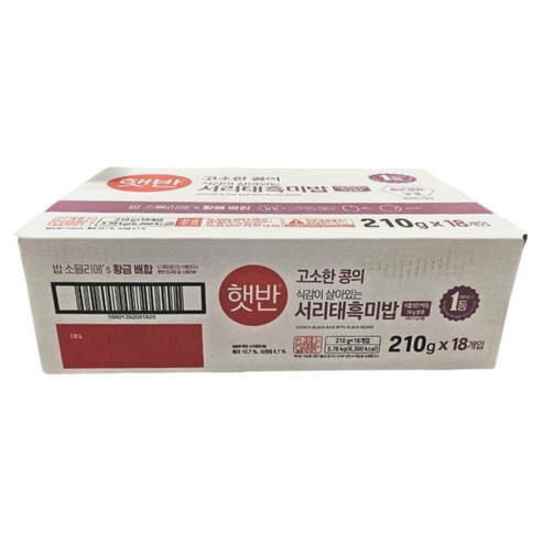 '햇반 서리태 흑미밥 210g x 18개입, 210g, 18개' 최저가 검색, 최저가 20,950원 - 할인 알림