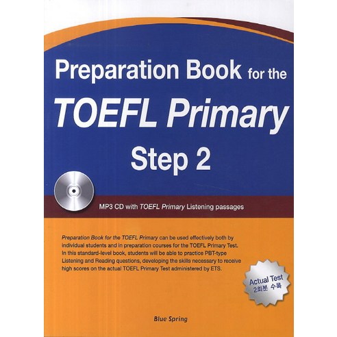 Preparation Book for the TOEFL Primary Step. 2, Blue Spring - 가격 변동 추적 ...