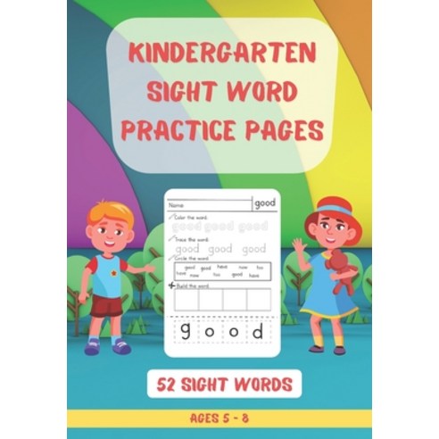 52 Kindergarten Sight Words Practice Pages: Learn Color Circle Trace ...