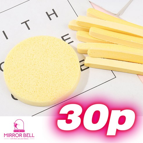 클렌징 해면스펀지 모공케어 해면 세안 스펀지 30p - 가격 변동 추적 그래프 - 역대가