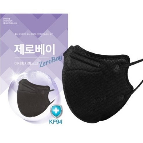 '제로베이미세황사마스크(KF94), 1매입, 블랙, 50개' 최저가 검색, 최저가 23,400원 - 할인 알림