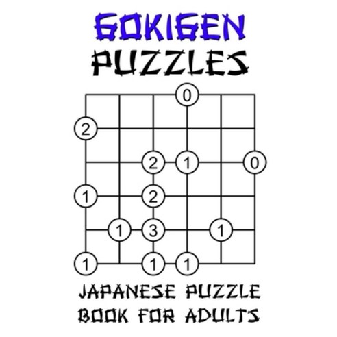 Gokigen Puzzles - Japanese Puzzle Book For Adults: 100 Fun And Brainy ...