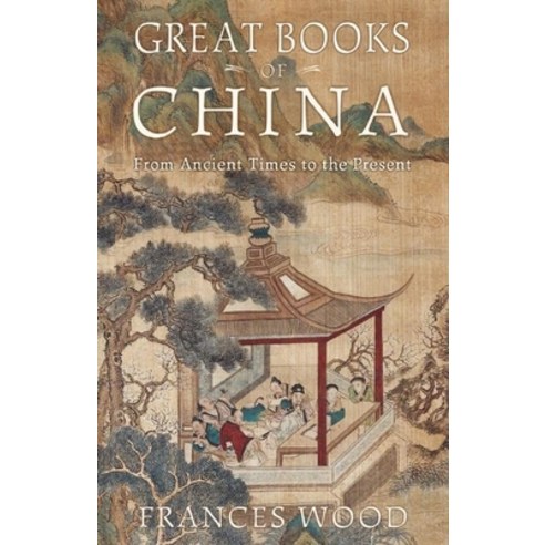(영문도서) Great Books of China: From Ancient Times to the Present ...